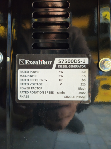 Генератор EXCALIBUR S 7500 DS-1