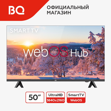 Продаётся телевизор BQ 50 диагональ, с голосовым управлением