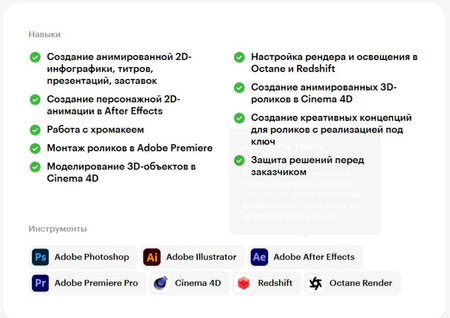 Монтажер, Фоторедактор, мобилограф/reels.shorts.и все остальное