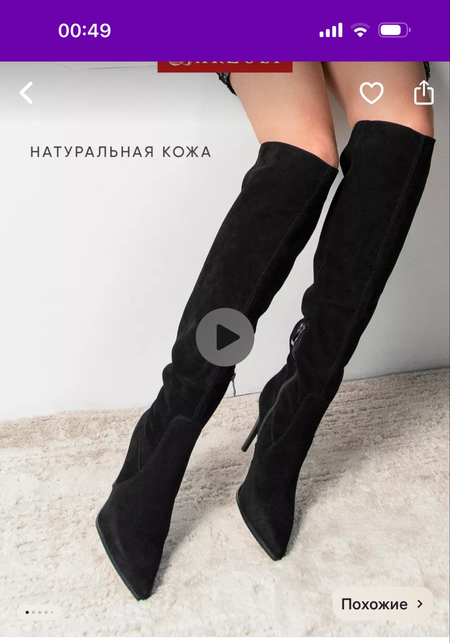 Сапоги , демисезоные