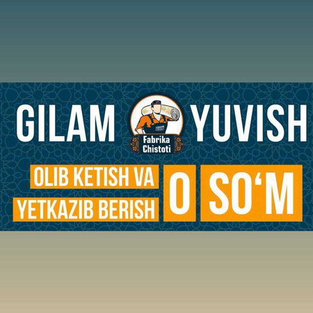Химчистка Стирка ковров Чирчик/ Химчистка гилам/ Gilam yuvish chirchiq