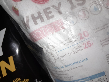 Assalom alekum Whey Proteinlar sotiladi 3ta Protein Kreatine