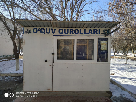 Kuchma dukon sotiladi