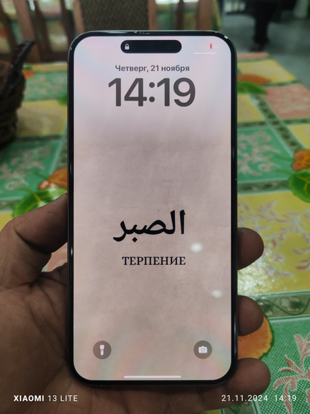 Srochna iPhone 15 pro max sotiladi