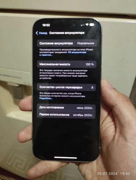 продается iphone 15 pro