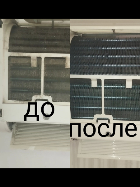 Установка Ремонт Кондиционеров