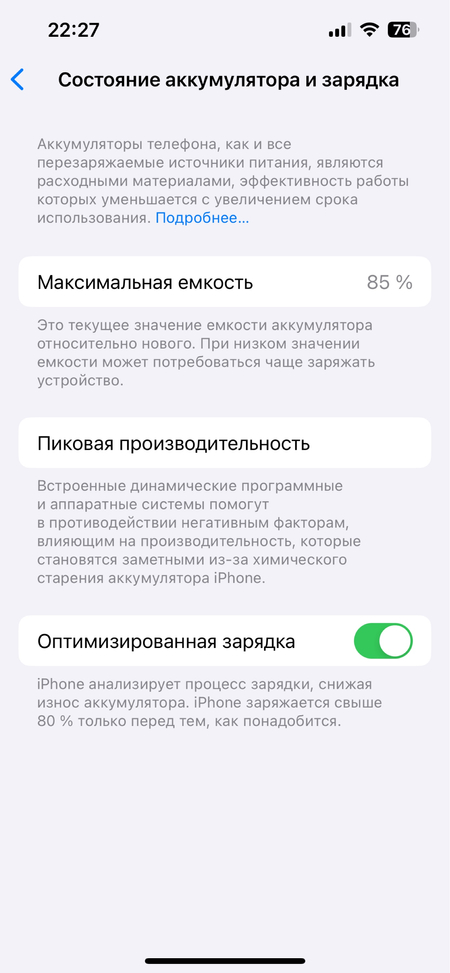 Ipjone 13 pro ideal 128gb  X Xs Max srochna