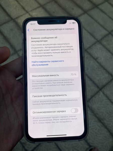 Iphone xs 256 GB | Obmen bor