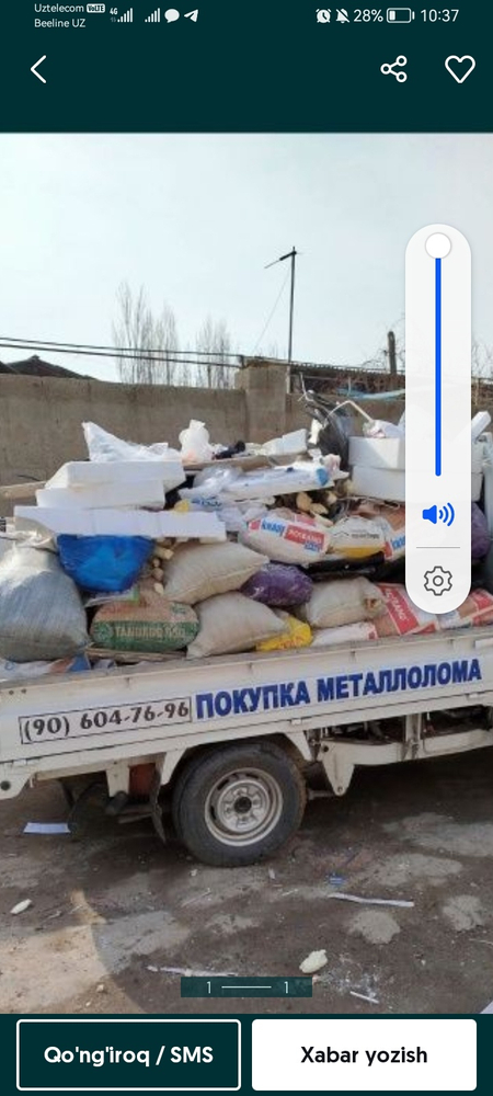 Stroy musor tashish. UTA Kelishilgan narxda