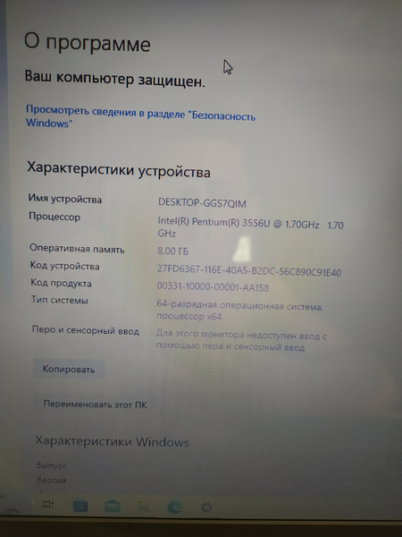 Noutbuk Acer acer beyond limits