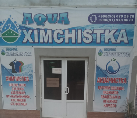 AQUA Xim 0078rA781907