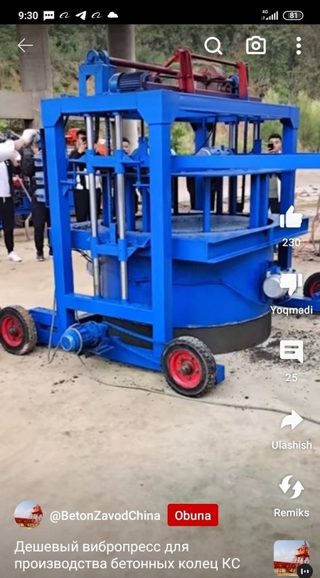 Колсо ишлаб чикариш