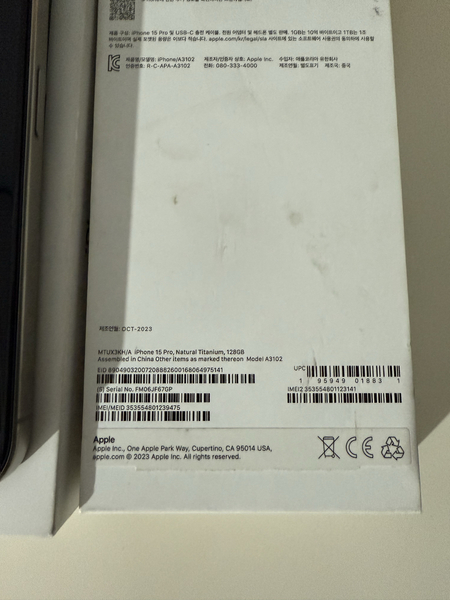 iPhone 15 Pro 128 GB KH/A
