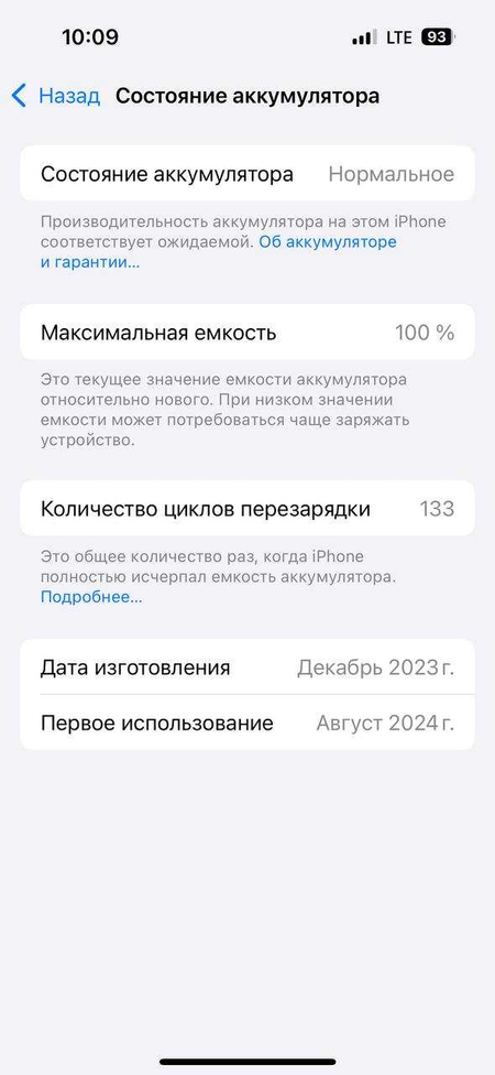 Iphone 15 pro 128