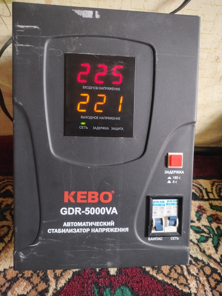 Стабилизатор 5 кВт продаётся