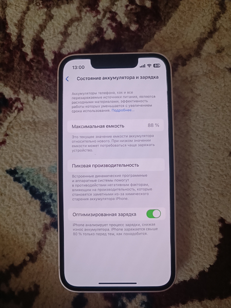 iPhone 13 mini 128 ГБ