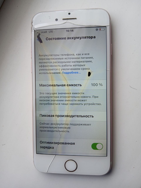 Iphone 7 128gb narxini kelishiladi