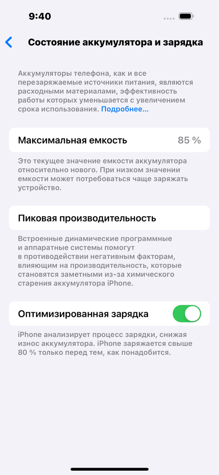 iPhone 14 Pro 256GB Black