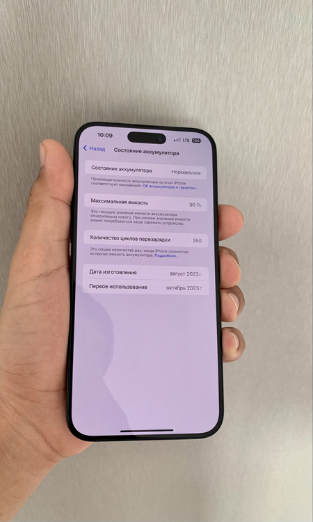 iphone 15pro max 256
