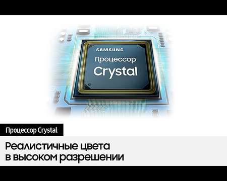 Samsung 50au7500 50au7100.  Tv televizor Самсунг ТВ телевизор