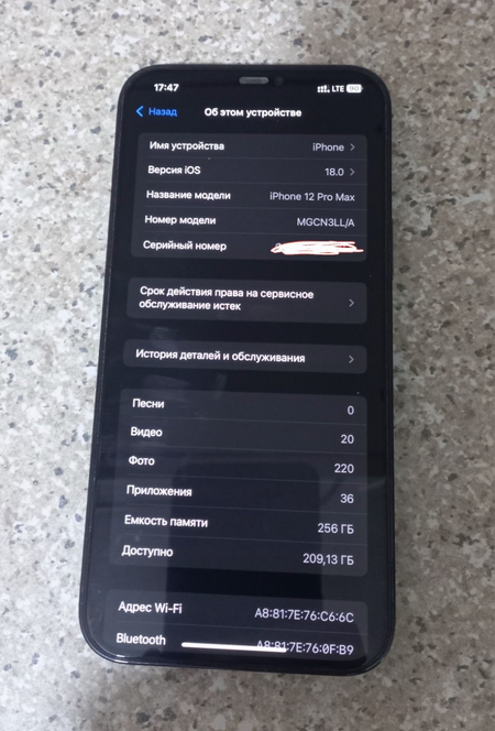 Ipxone 12 pro max 256 LLA 77 yomkist Rangi pacefik blue