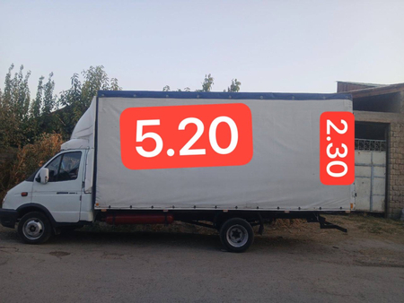Gazil holati zur alo