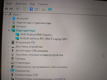 Asus Tuf Gaming A17 Rtx 3050TI