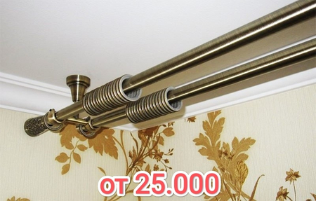 Установка Карнизи