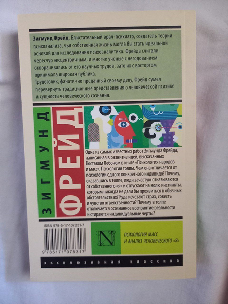 Продам новые книги из серии эксклюзивная классика