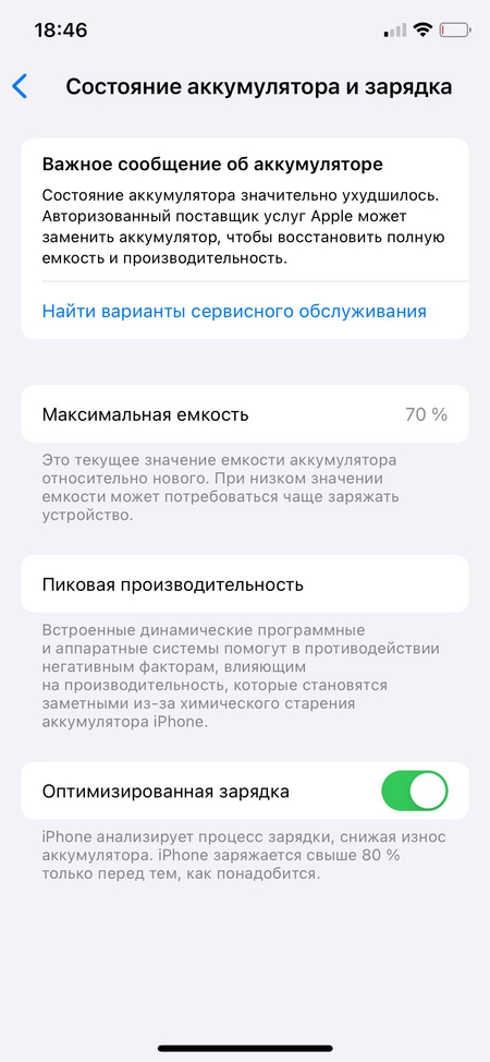 продаю IPhone 11 Pro