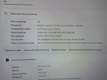 Стационарный компьютер Core i7 /16gb