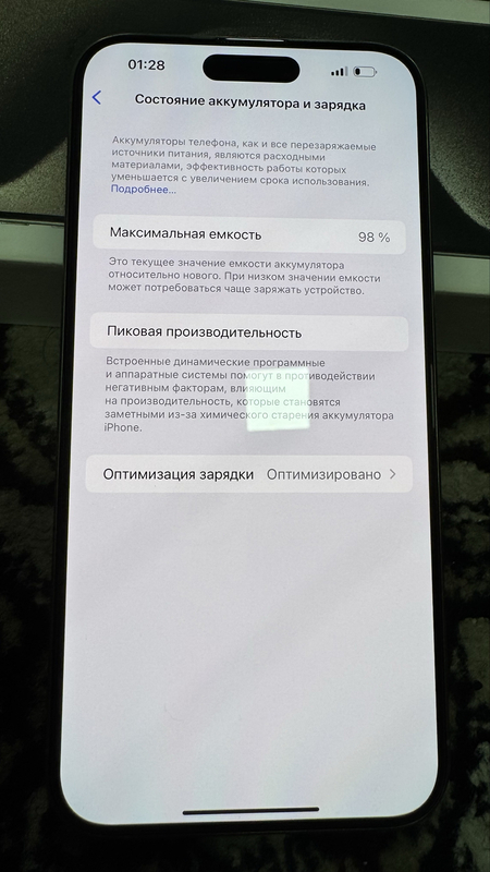 Iphone 15 pro max 256 gb