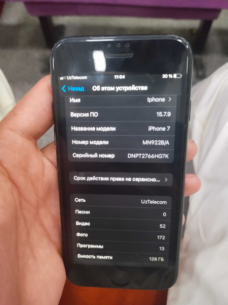 iPhone 7 black ideal