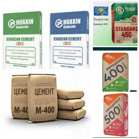 Цемент Доставка, качество 100% семент sement cement
