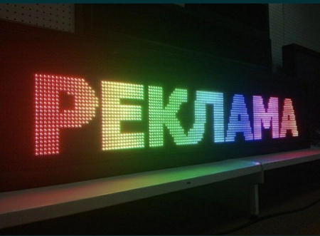 Reklama xizmatlari