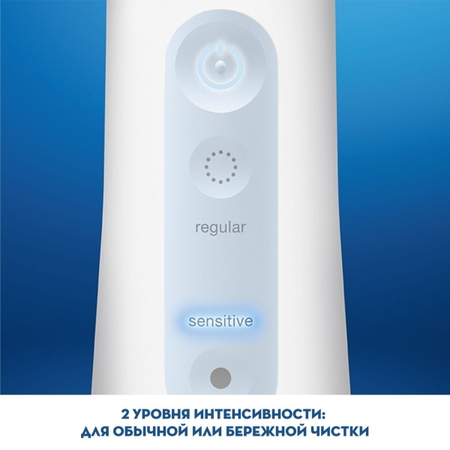 Ирригатор Oral B Aquacare 4