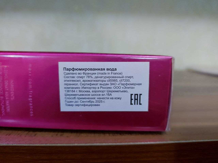 mexx fly high woman 60 ml