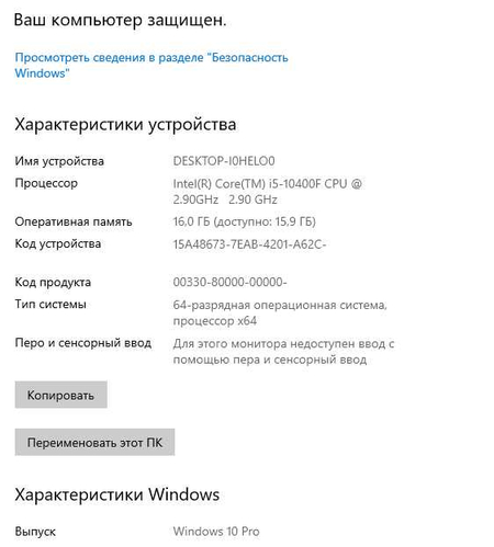 Игровой компьютер