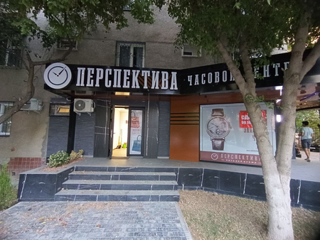 #офис #магазин #аренда #СаидБарака