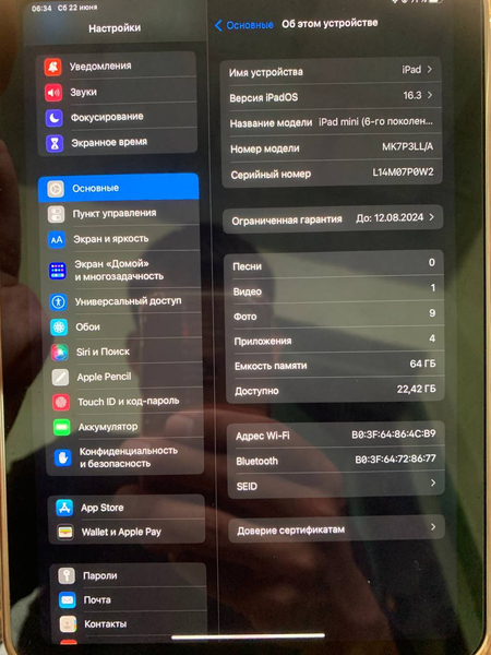Ipad mini 6 64 Gb Wi-Fi ideal