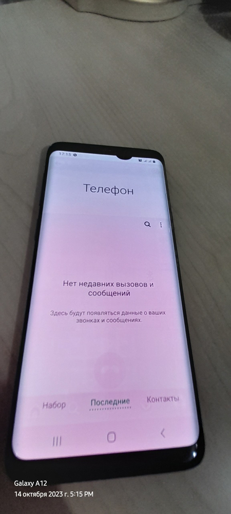 samsung galaxy s 9
