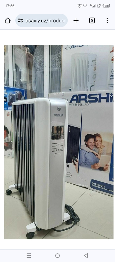 ARSHiA масляный обогреватель