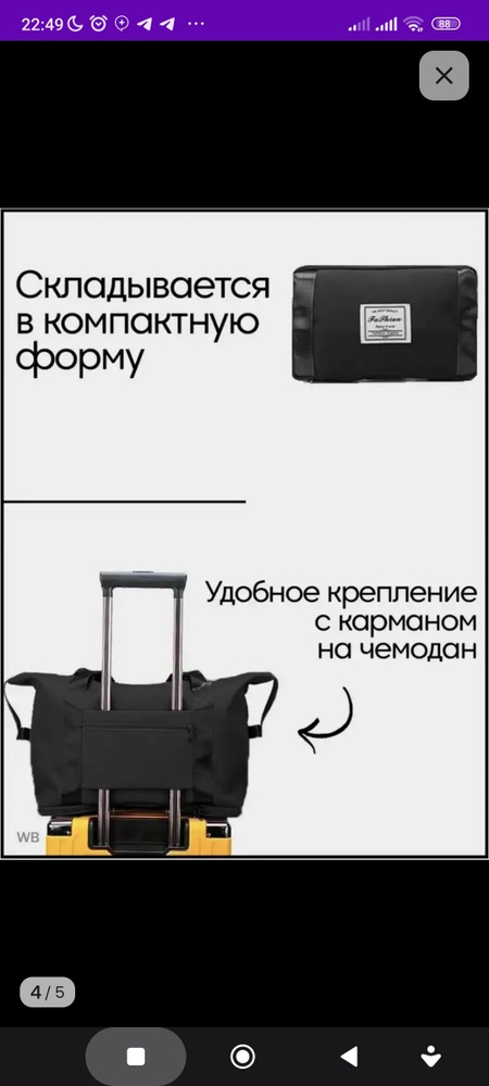 Transformer sumkalar
