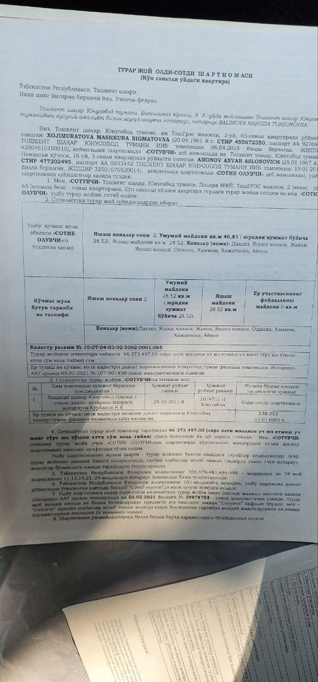 Кв юнусабад 2/2/4,50 м2, евроремонт, цена 52000 у.е