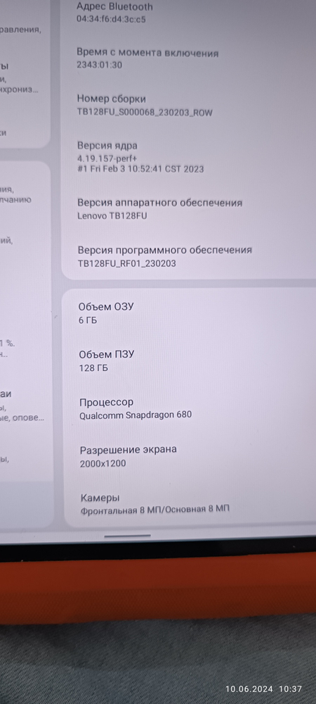 skamativ launch 2
