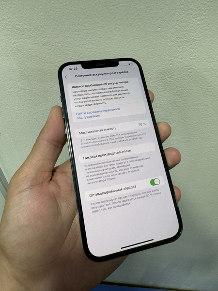 Iphone 12 pro max blue 256 gb