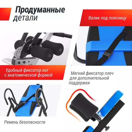 Инверсионный стол для растяжки позвоночника для спины осанки для грыж