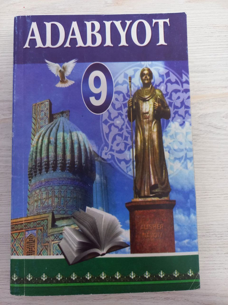 Книги для абитуриентов