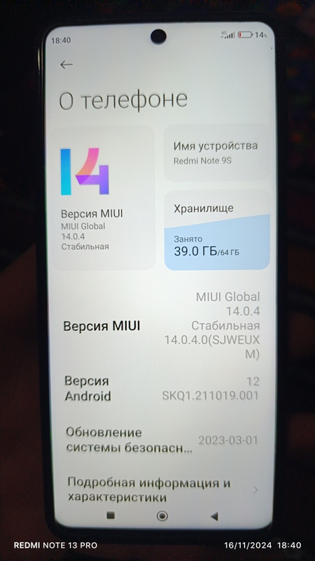 Redmi note 9s sotiladi