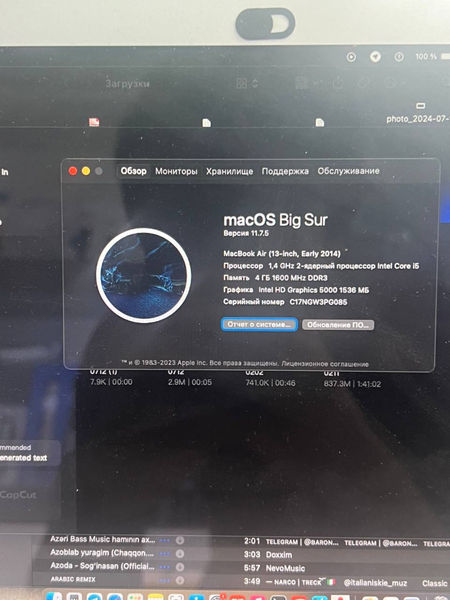 Macbook air 2014